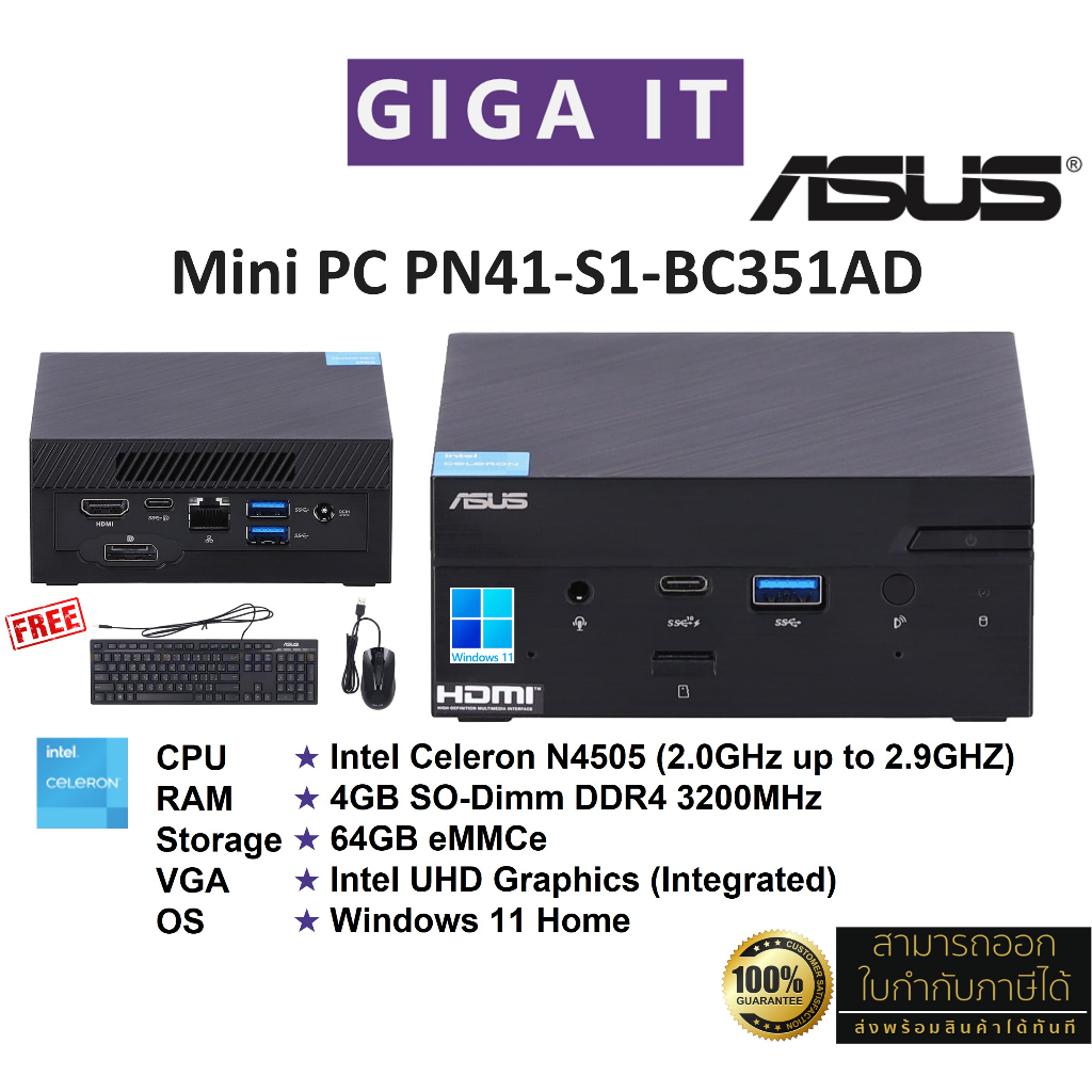 ASUS Mini PC PN41-S1-BC351AD (Intel Celeron / 4G / 64GB eMMC / Win11 ...