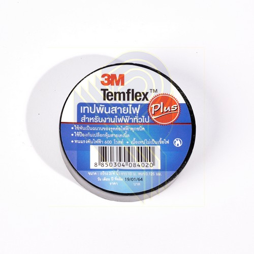 เทปพันสายไฟ 3M TEMFLEX PLUS สีดำ กว้าง 3/4 นิ้ว ยาว 10 ม. หนา 0.125 มม. ทนแรงดันไฟฟ้าได้ 600 ...
