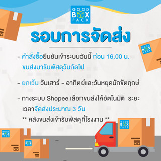 Goodboxpack (แพ็คละ 20 ใบ) กล่องเค้กโบราณ ทรงผืนผ้า ทรงแบน ขนาด 20 x 28 x 5.5 ซม. | Shopee Thailand