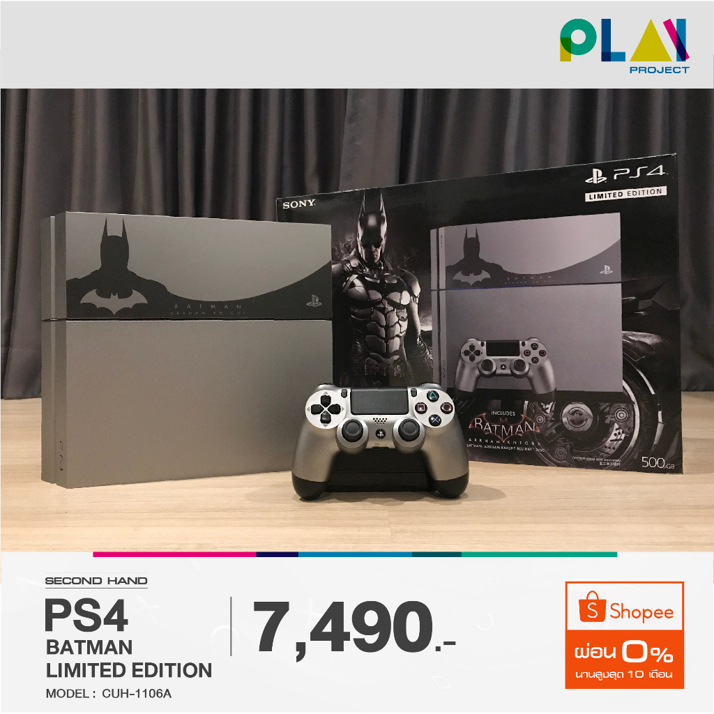 [ใส่โค้ด DDX10AUGW4 ลดสูงสุด 1000.-] PS4 ราคาสุดคุ้ม! 1TB 500GB [มือ2] [รับประกัน 60วัน ...