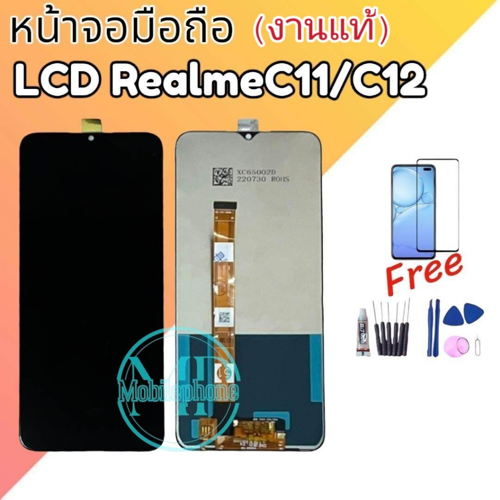 LCD RealmeC11 / RealmeC12 หน้าจอแสดงผลพร้อมทัชสกรีน หน้าจอLCD Realme ...