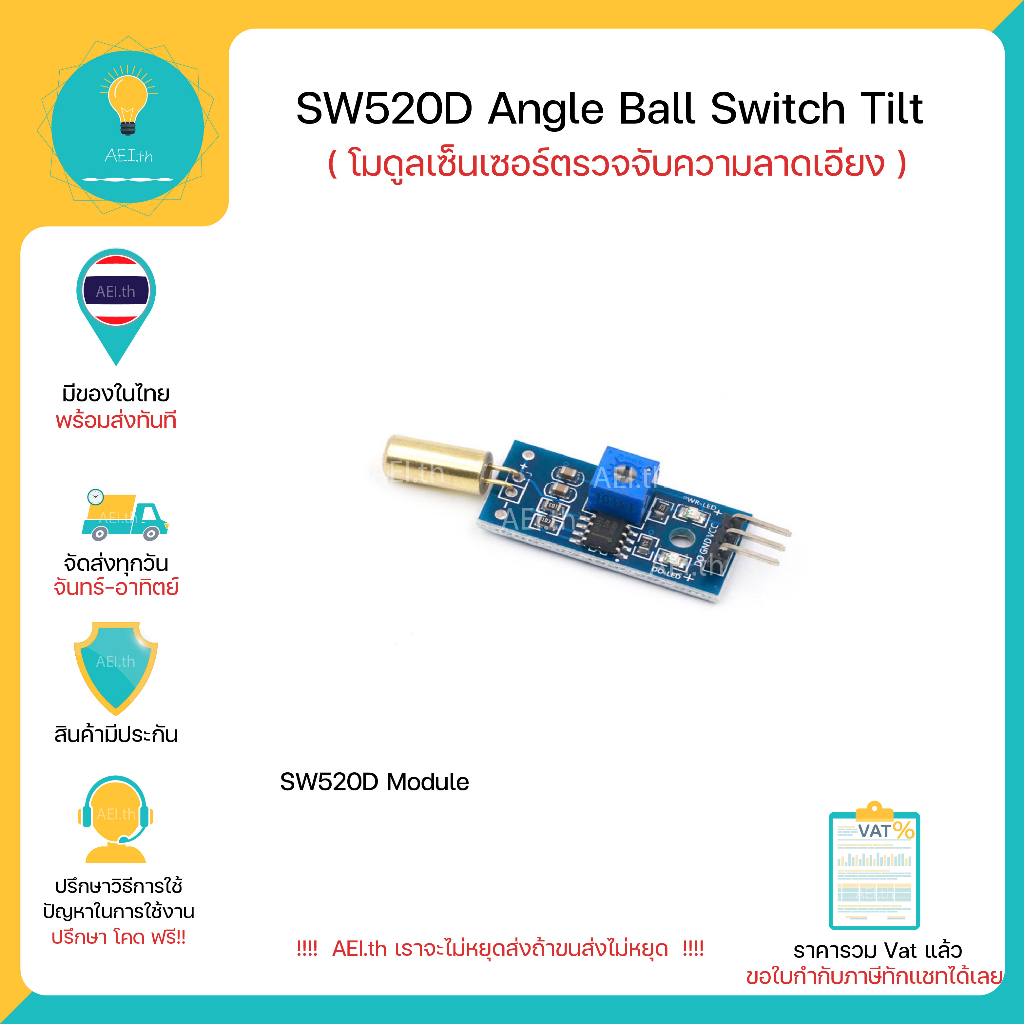 SW520D Angle Ball Swtich Tilt Module SW-520D โมดูลเซ็นเซอร์ตรวจจับความ ...