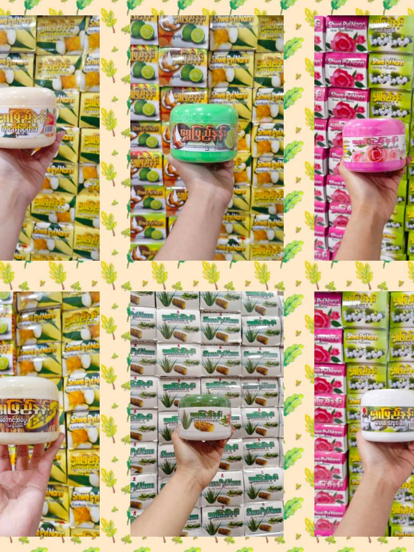 แป้งพม่า แป้งทานาคา รักษาสิว ฝ้า กระ และบำรุงผิวหน้าทานาคาพม่ากระปุก ...