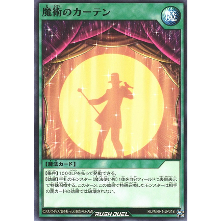 [Konami] [Yu-Gi-Oh! Rush Duel] Magic Curtain RD/MRP1-JP018 | Shopee Thailand