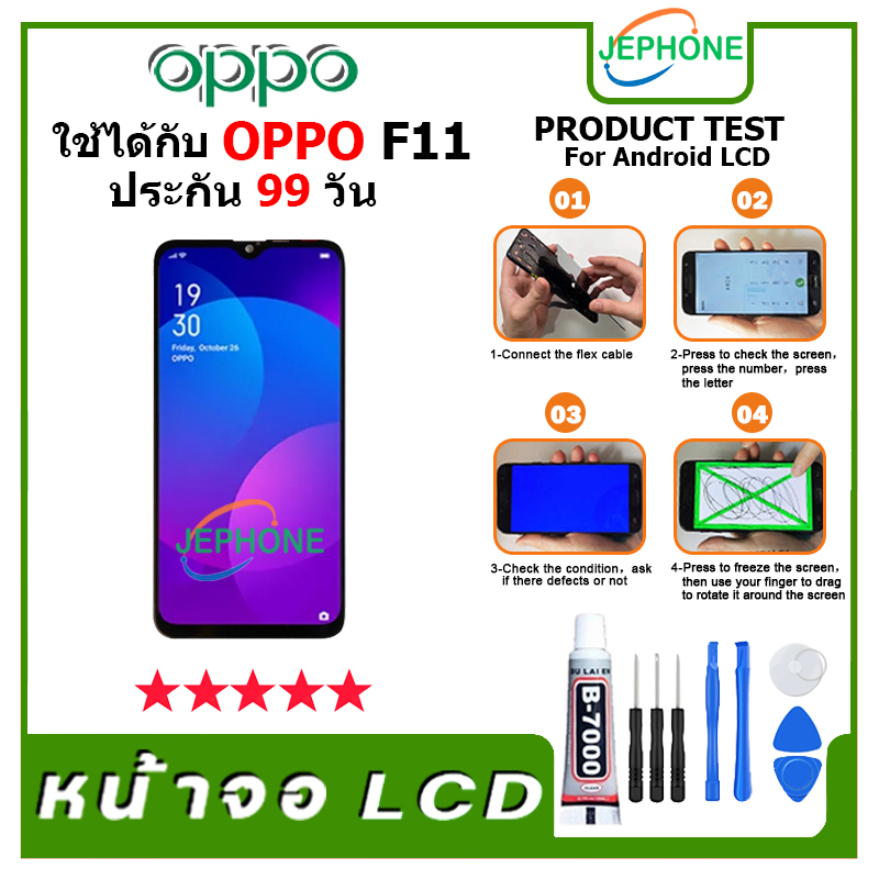หน้าจอ LCD oppo F11 Display จอ+ทัช อะไหล่มือถือ อะไหล่ จอ ออปโป้ F11 ...