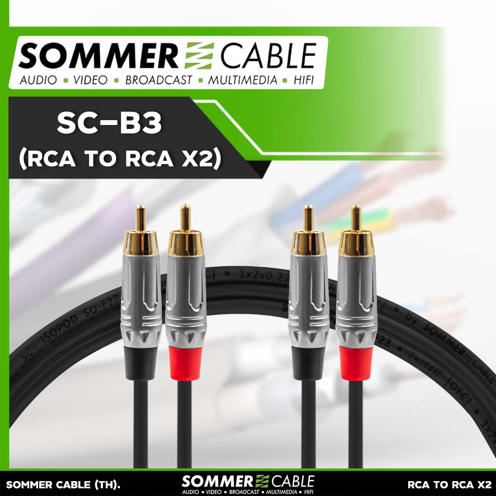 Sommer Cable SC-B3 Basic RCA 24AWG สายสัญญาณ เครื่องเสียง กลางแจ้ง สตูดิโอ แจ็ค ขนาด 3.3mm OFC ...