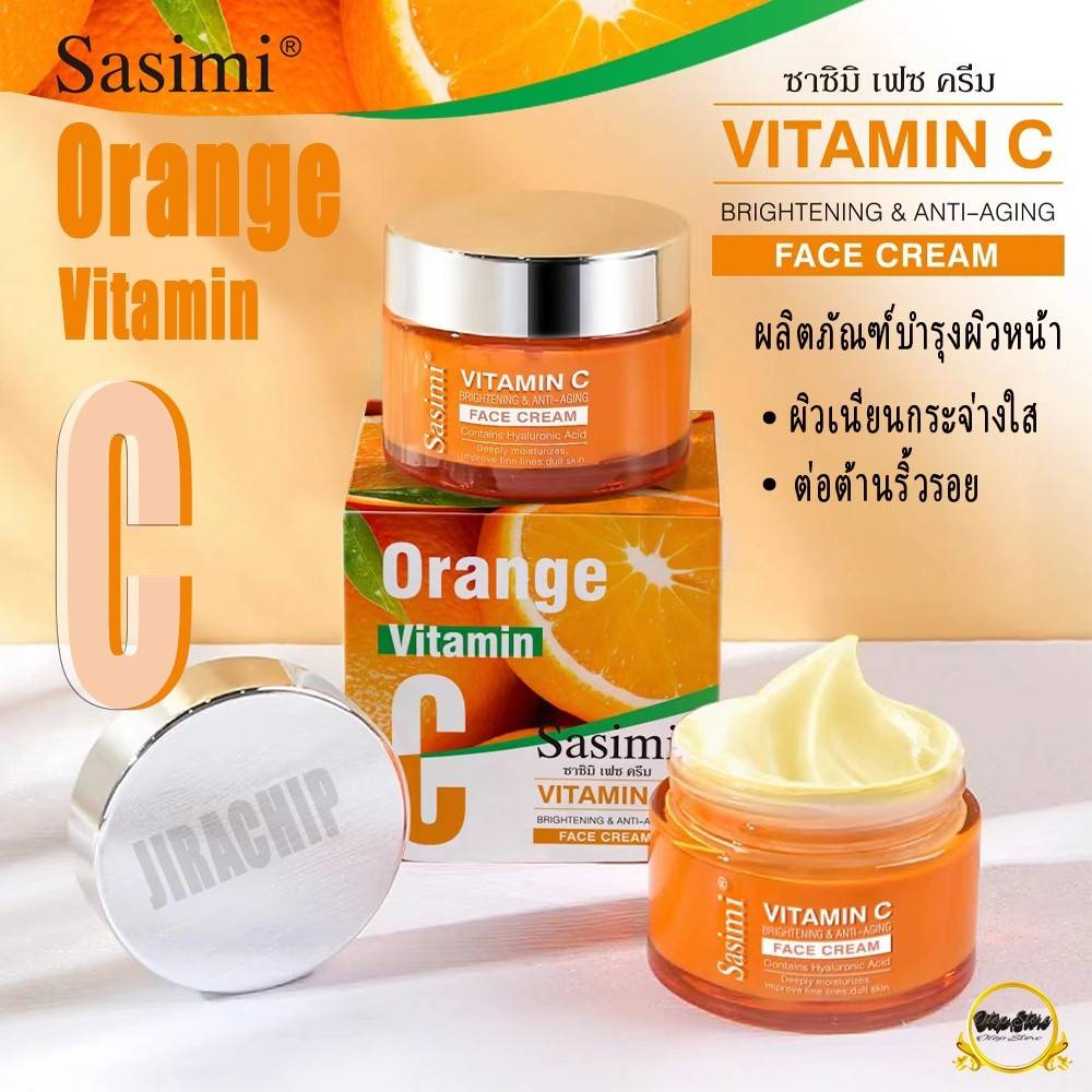Sasimi Orange VitaminC Cream Collection เซตบำรุงผิวหน้าแบบครบวงจร (ครีม ...