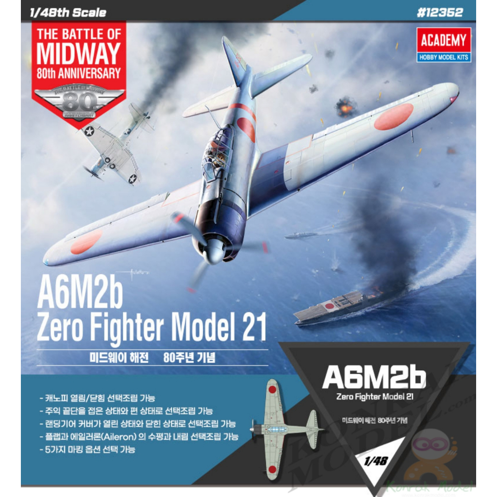 ACADEMY 12352 MITSUBISHI A6M2B ZERO FIGHTER MODEL 21 THE BATTLE OF [1/48] | Shopee Thailand