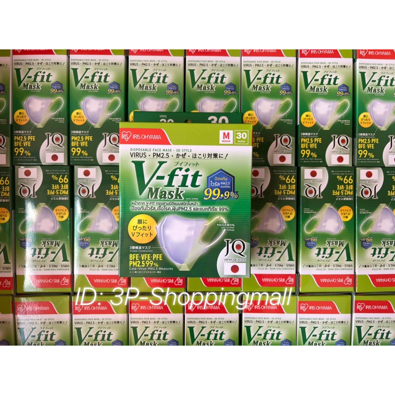 📌V-Fit Mask📌Iris Ohyama V-Fit Mask หน้ากากอนามัยทรง 3D มาตรฐานญี่ปุ่น ...