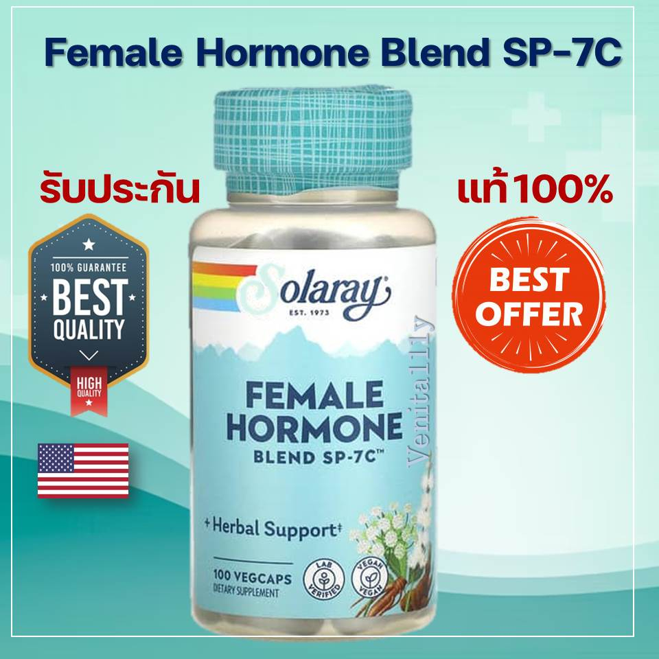 แท้ ฮอร์โมน เพศหญิง Solaray, Female Hormone Blend SP-7C, 100 Vegetarian ...