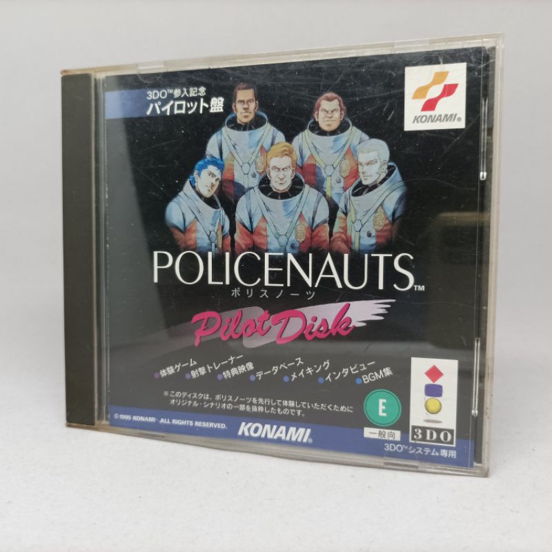 Policenauts Pilot Disk | Panasonic 3DO Original CD Game | Japan | Shopee Thailand