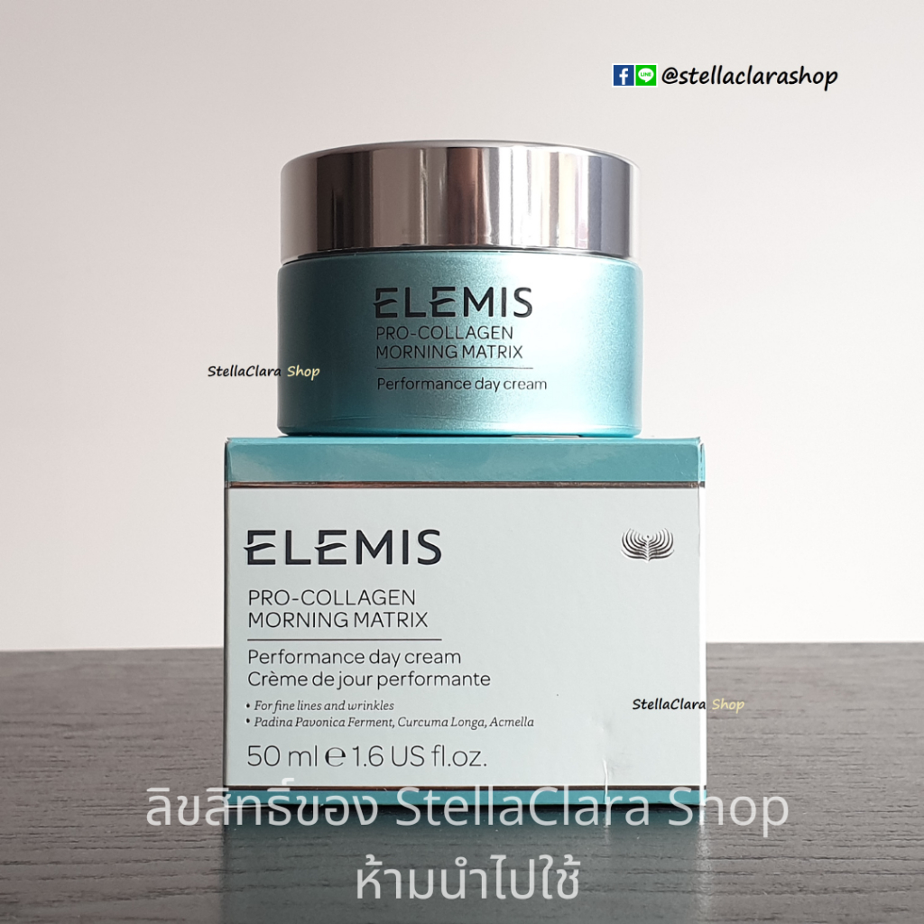 Elemis Pro-Collagen Morning Matrix 50 ml | Shopee Thailand