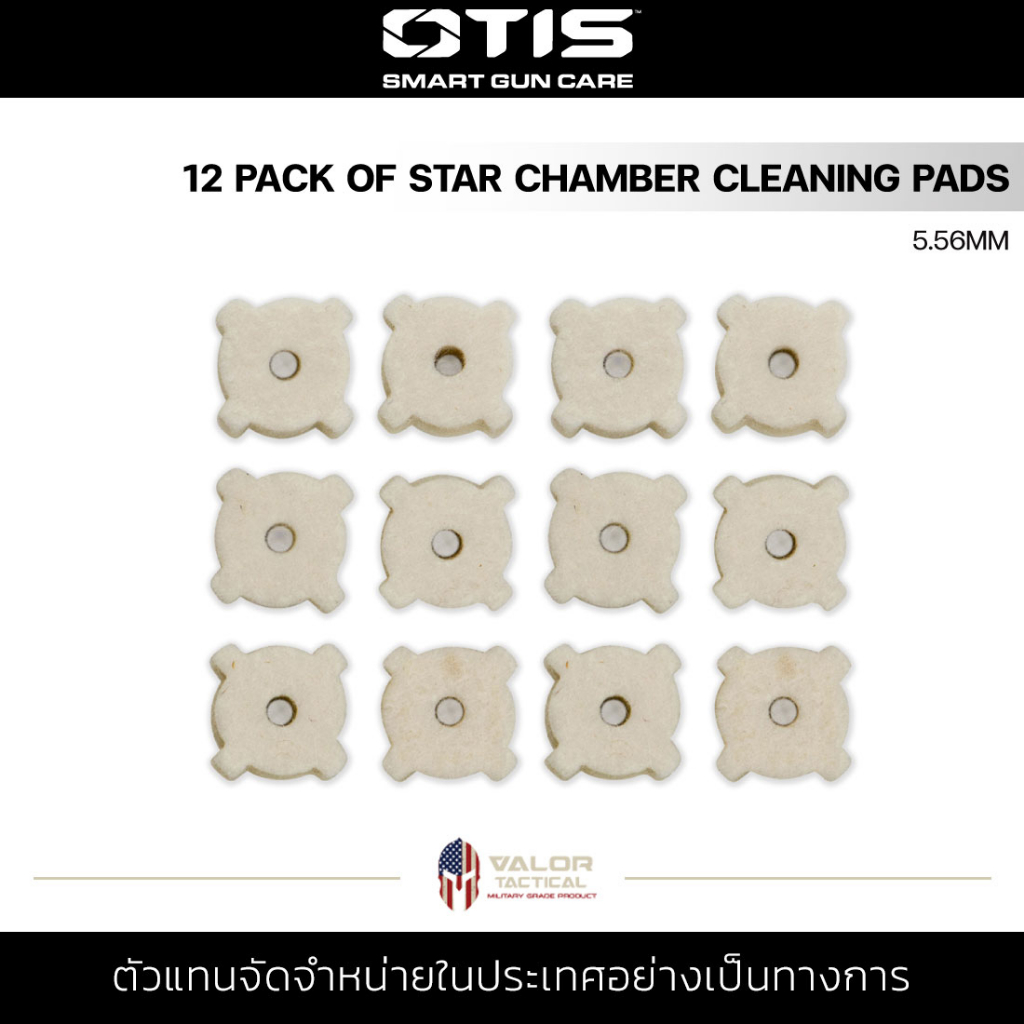 OTIS - 12 Pack of Star Chamber Cleaning Pads (5.56MM) แผ่นทำความสะอาด ...