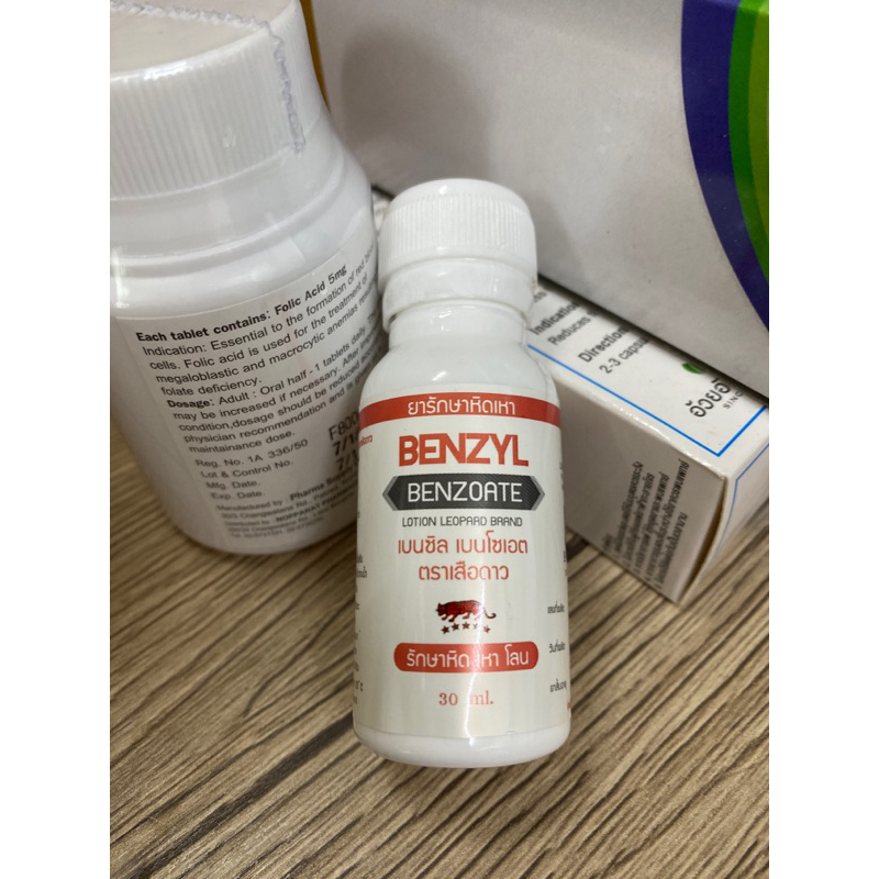 [ของแท้ ตรงปก] โลชั่นทา หิด เหา โลน benzyl benzoate 30ml เสือดาว ...