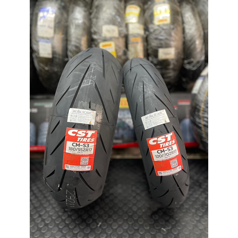 CST CM-S3 [120+180] 2022-2023 | Shopee Thailand
