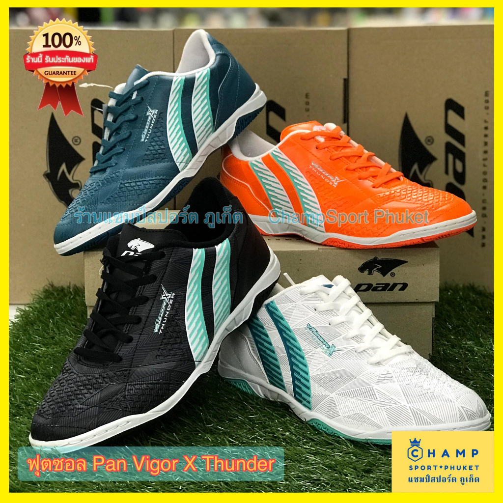 PAN รองเท้าฟุตซอล แพน VIGOR X (ลิขสิทธ์แท้) ฟุตซอล 14PA 14PB | Shopee ...
