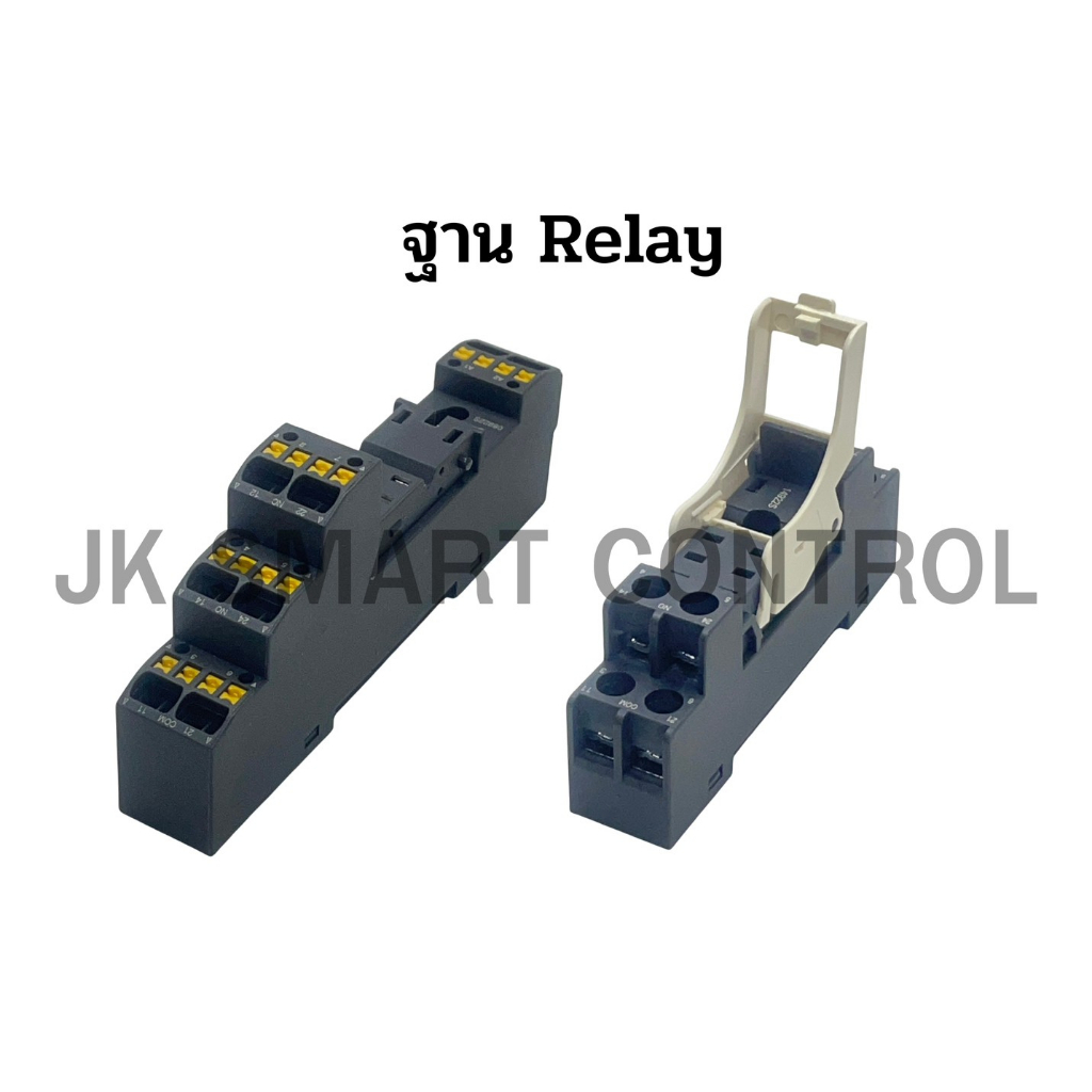 Slim Relay Socket: ฐานรีเลย์แบบบาง 15.8 มม. | Shopee Thailand