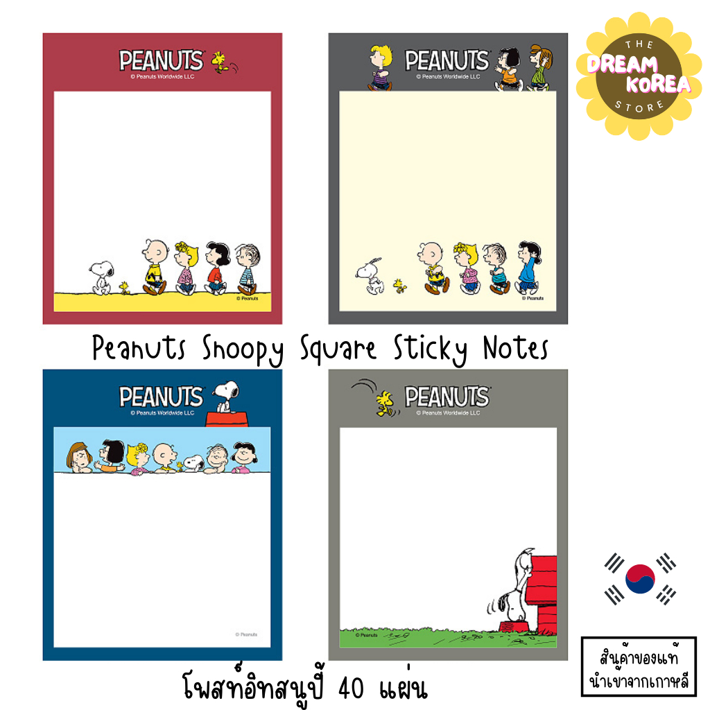 (นำเข้าจากเกาหลี)⭐Peanuts Snoopy Square Sticky Notes โพสท์อิท ติดแน่น ...