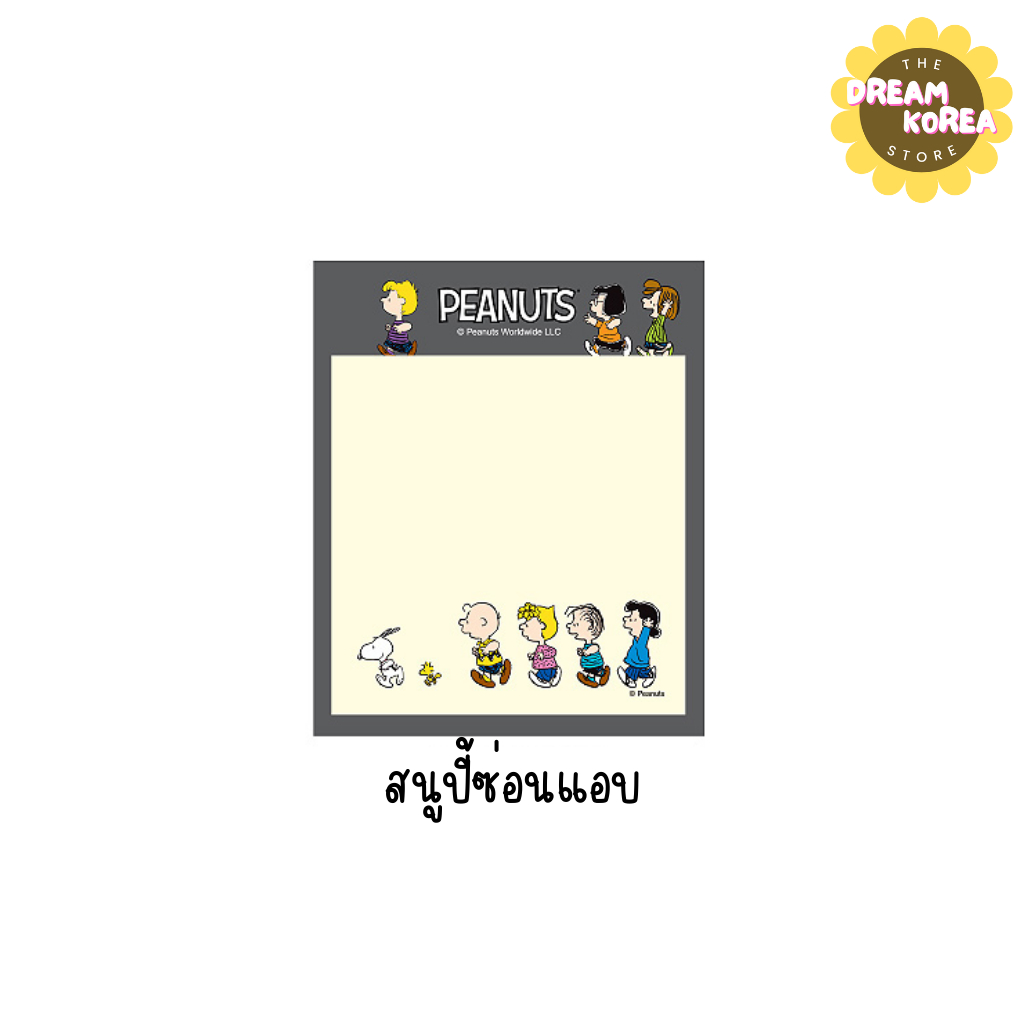 (นำเข้าจากเกาหลี)⭐Peanuts Snoopy Square Sticky Notes โพสท์อิท ติดแน่น ...