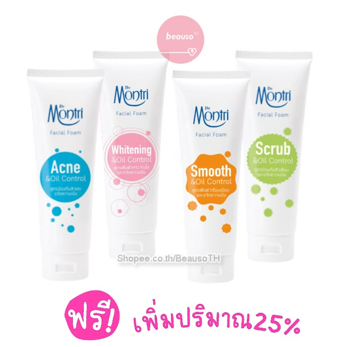 Dr.Montri Facial Foam 62ml. ดร.มนตรี โฟมล้างหน้า เนื้อวิปโฟม ลดความมัน ...