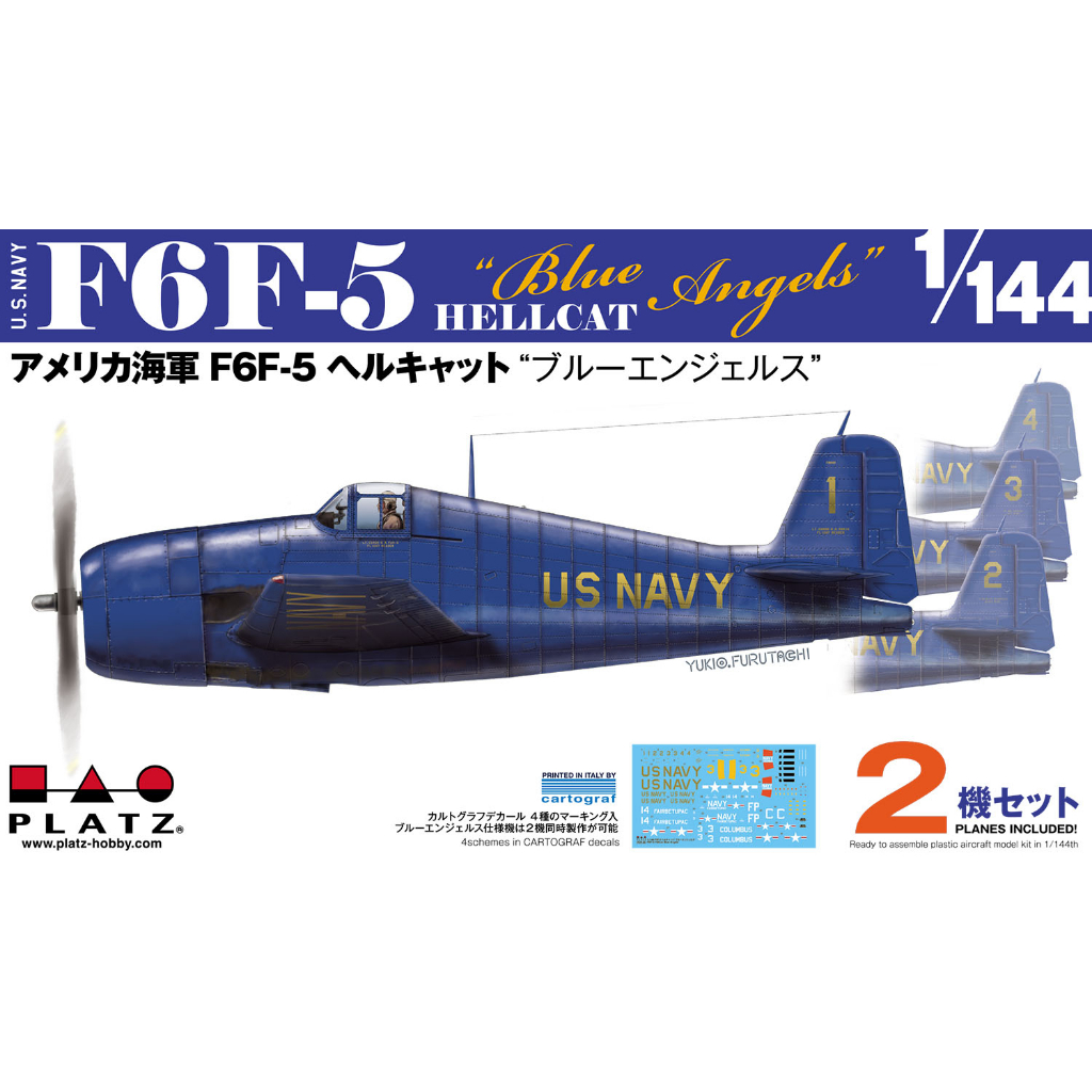 [Scale Model] Platz Hobby 1/144 PDR-26 USN F6F-5 Hellcat `Blue Angels ...