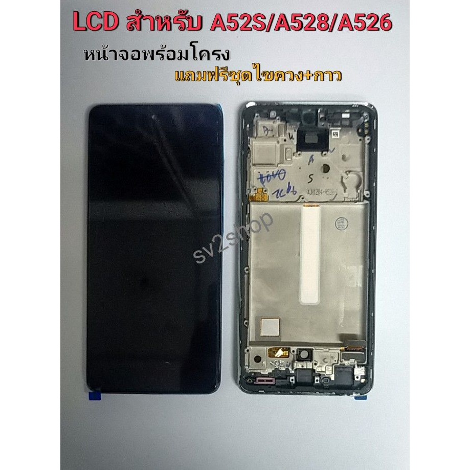 จอใช้สำหรับ samsung LCD a52s a528 a526 หน้าจอ จอ+ทัชสกรีน+แถมฟรีชุดไข ...