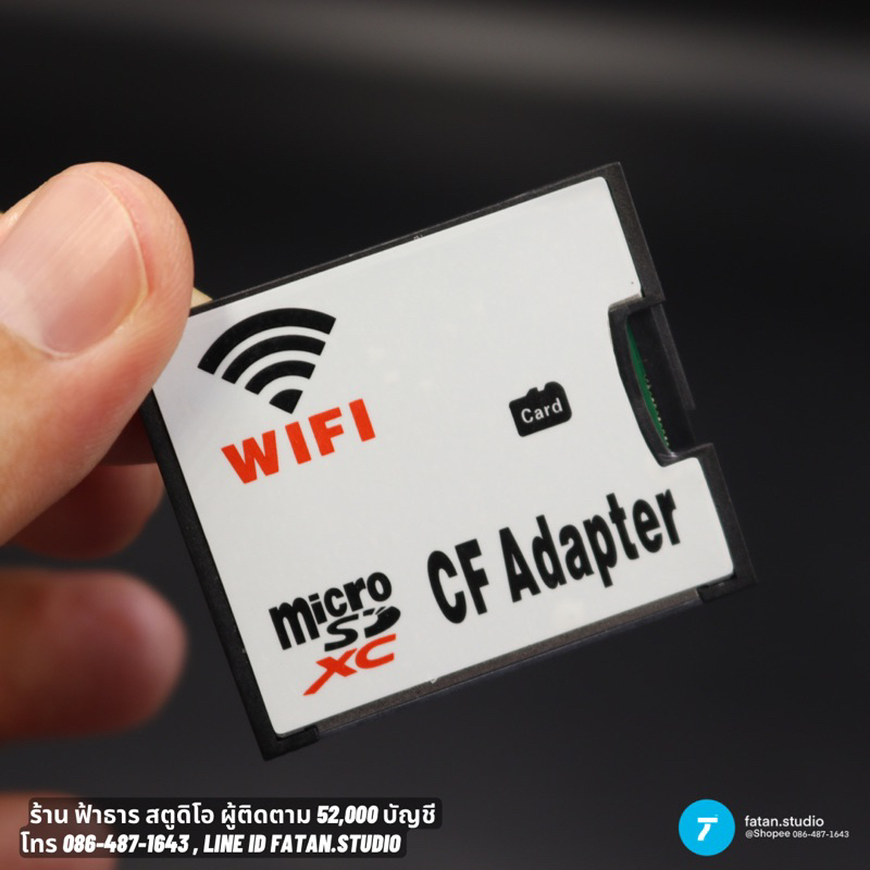 CF CARD Adapture (สินค้าใหม่) ตัวแปลงซีเอฟการ์ด ใช้ได้กับกล้องที่ใช้ ...