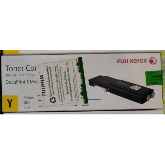 Fuji Xerox CT202033/4/5/6 BK/C/M/Y ตลับหมึกโทนเนอร์ ของแท้ | Shopee ...