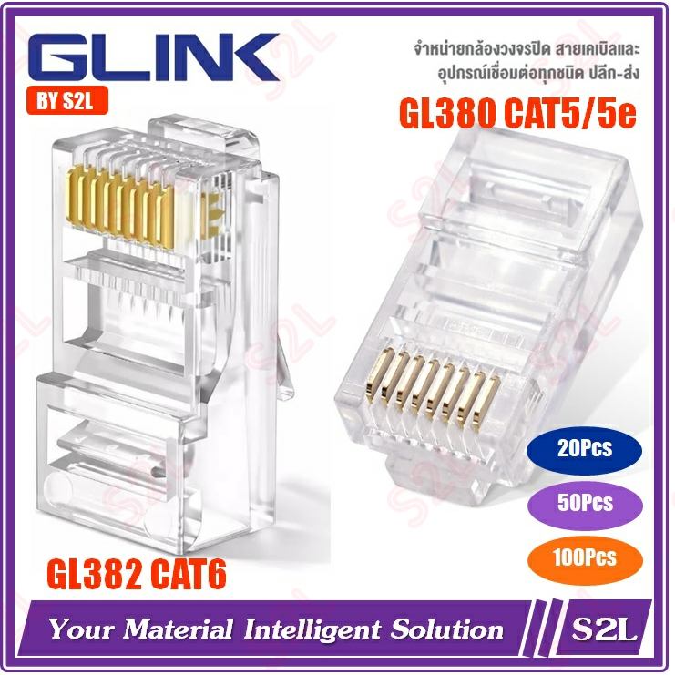 【GLINK】RJ45 CAT5/5e, CAT6 GL380, GL382 หัวปลั๊กสายแลนมาตรฐาน, หัวปลั๊กแลน"แบ่งขาย"【20/50/100pcs ...