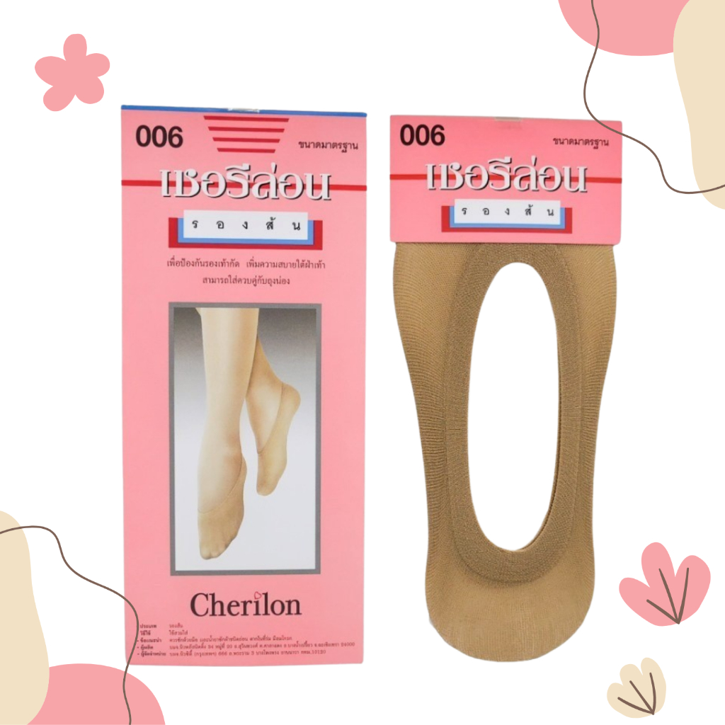[ ยอดขายอันดับ 1] Cherilon เชอรีล่อน ถุงเท้า รองส้น กันรองเท้ากัด เท้าแตก ไม่อับชื้น สบายเท้า สี ...