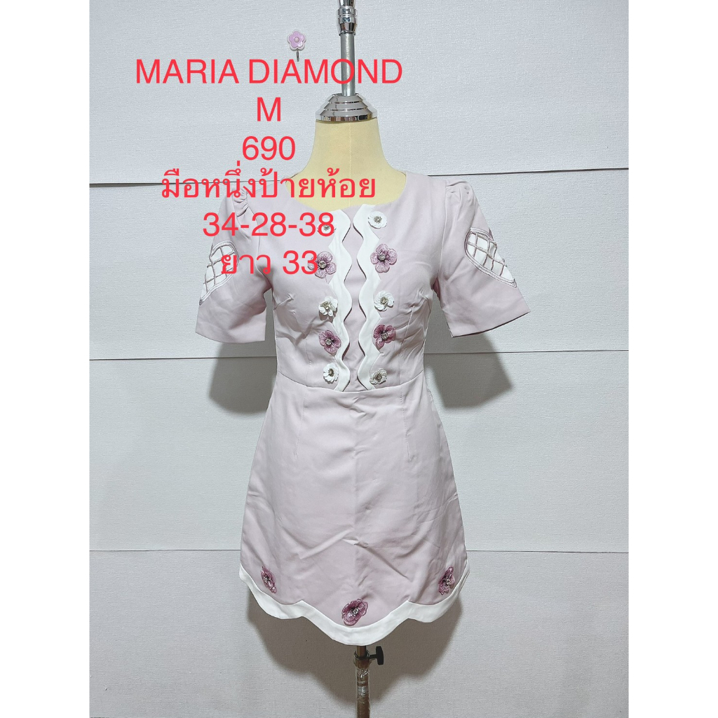 เดรสสั้น สีม่วง MARIA DIAMOND SIZE M มือหนึ่งป้ายห้อย | Shopee Thailand