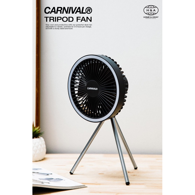 CARNIVAL® Home & Away Tri Pod Fan พร้อมส่ง !!! | Shopee Thailand