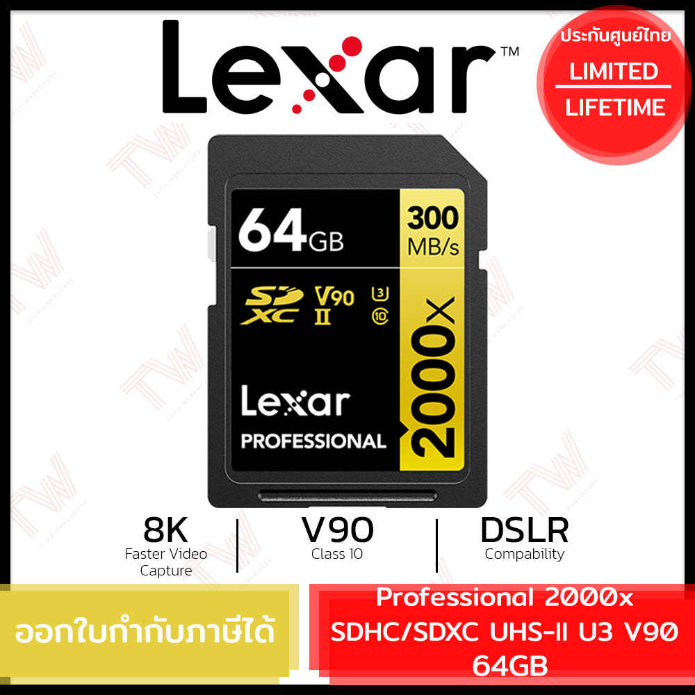 Lexar Memory Card Professional 2000x SDHC/SDXC UHS-II U3 V90 64GB ...