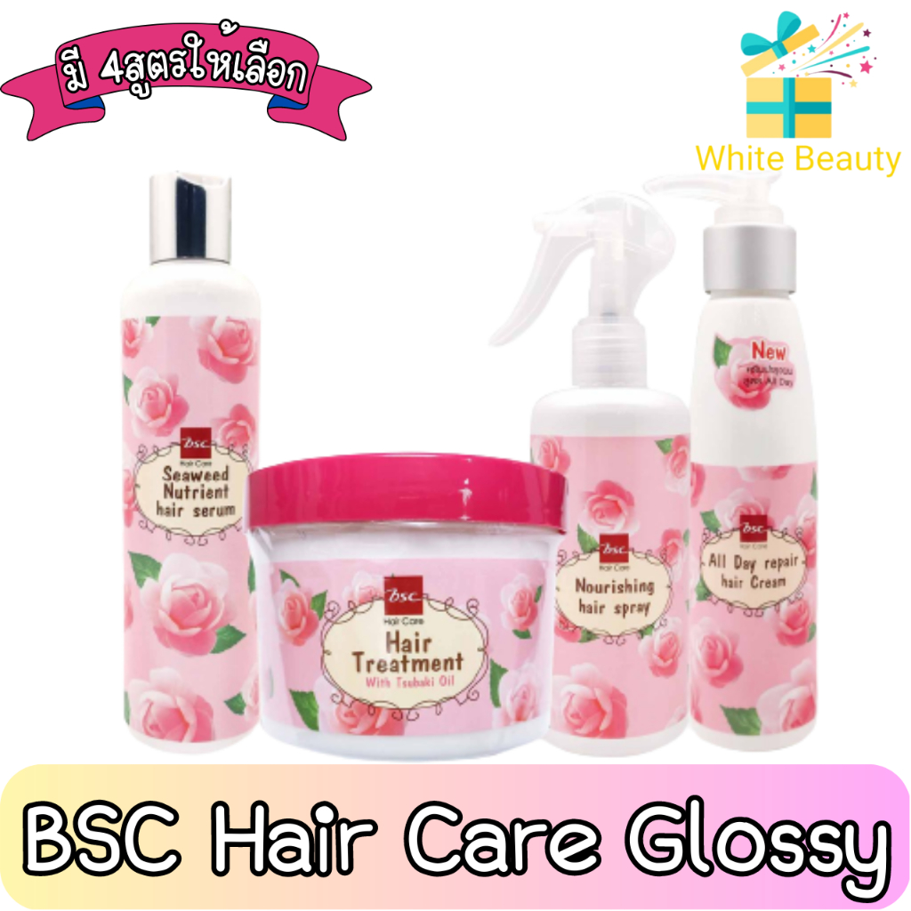 BSC Hair Care Glossy Treatment Wax/ HAIR CREAM/ HAIR SERUM/ HAIR SPRAY ...