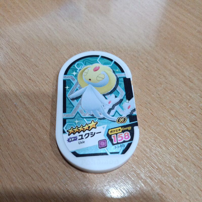 Pokemon MEZASTAR TAKARA TOMY A.R.T.S ชิป การ์ดเกมส์ โปเกม่อน ชิปการ์ด ...