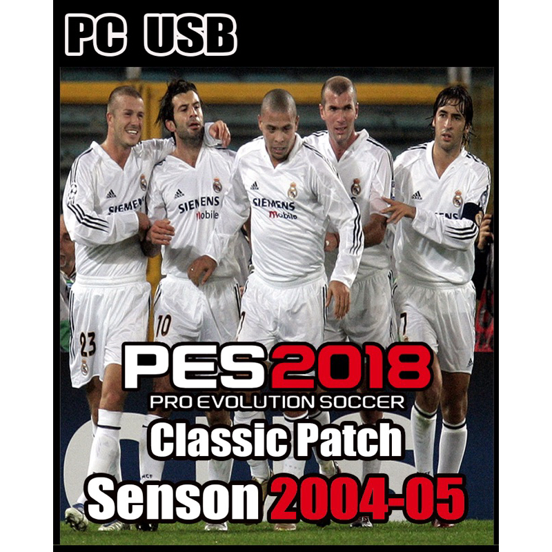 pes 2018 Classic ฤดูกาล 2004-05 Pc usb | Shopee Thailand