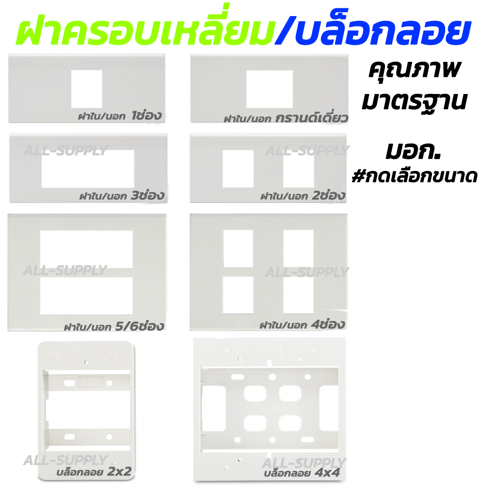  2x4 4x4 1 10 80 1 2 3 4 5 6