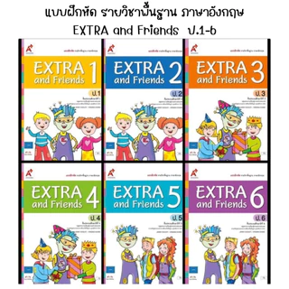 แบบฝึกหัดextra and friends ป.1-ป.6 ราคาพิเศษ | ซื้อออนไลน์ที่ Shopee ...