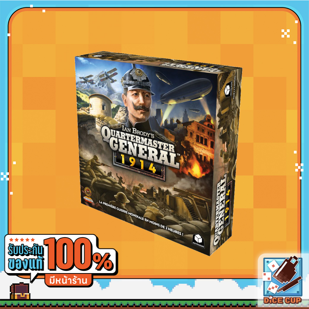 [ของแท้] Quartermaster General: 1914 Board Game | Shopee Thailand