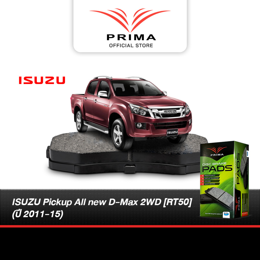 ผ้าเบรค Prima ISUZU Pickup All new D-Max 2WD [RT50] (ปี 2011-15) ดิสหน้า+ดรัมหลัง (PDB1841 ...