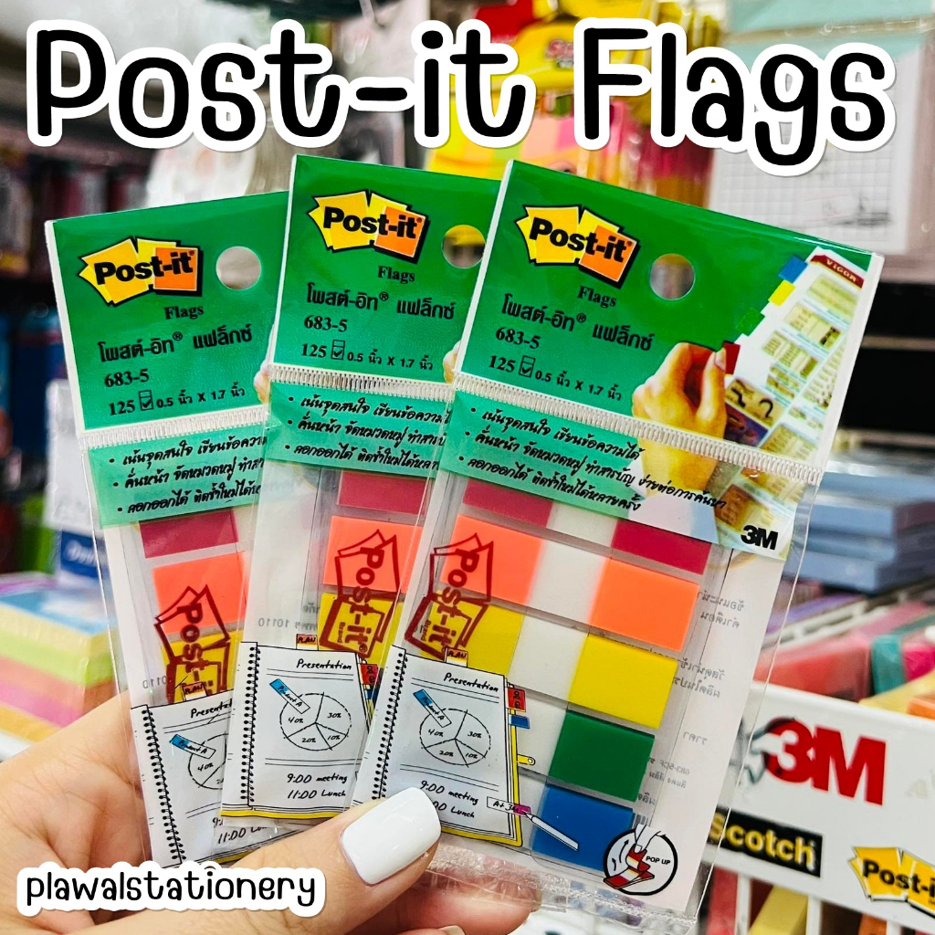 โพสอิท แฟล็กซ์ Post-it Flags 3M 683-5 125 แผ่น ขนาด 0.5 x 1.7 นิ้ว โพสอ ...
