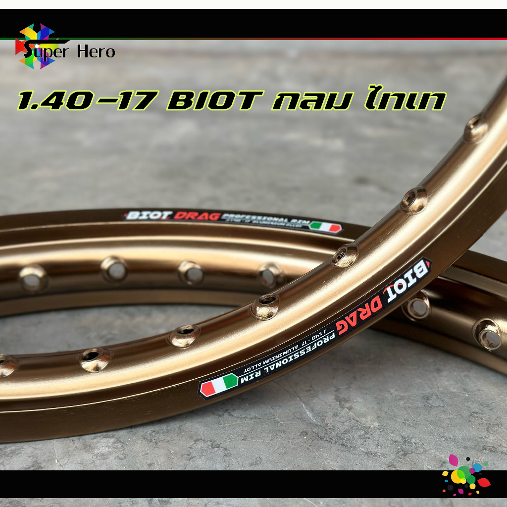 BIOT ไบอ็อท ล้อ ไทเทเนียม อลูมิเนียม (กลม) ขอบเรียบ 1.40 ขอบ 17 สำหรับ ...