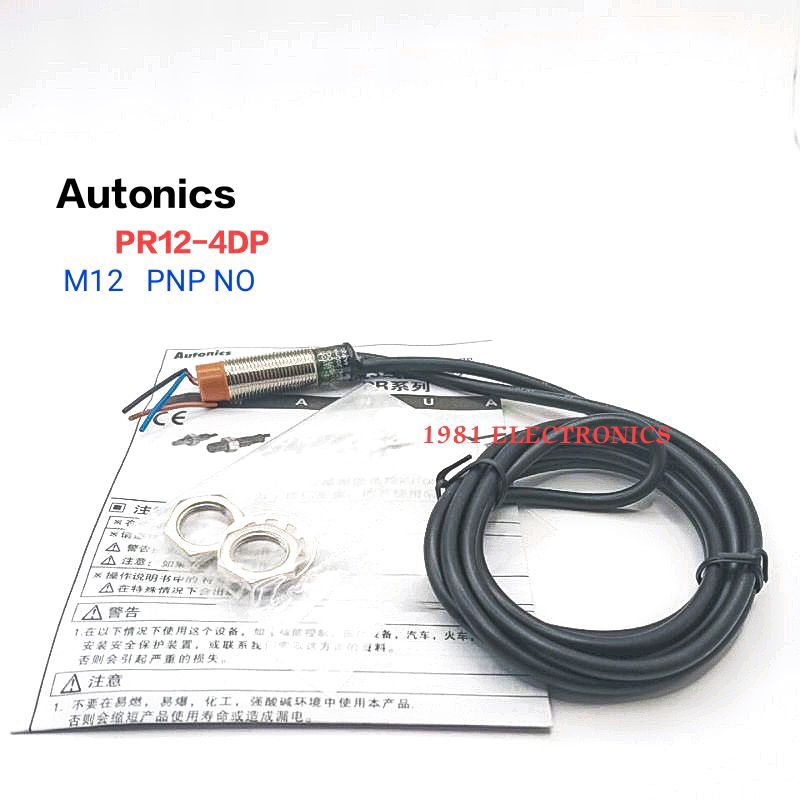เซ็นเซอร์ Proximity PR12-4DP เกลียว 12มิล ชนิดการทำงาน PNP-NO 3สาย ระยะจับ 4มิล | Shopee Thailand