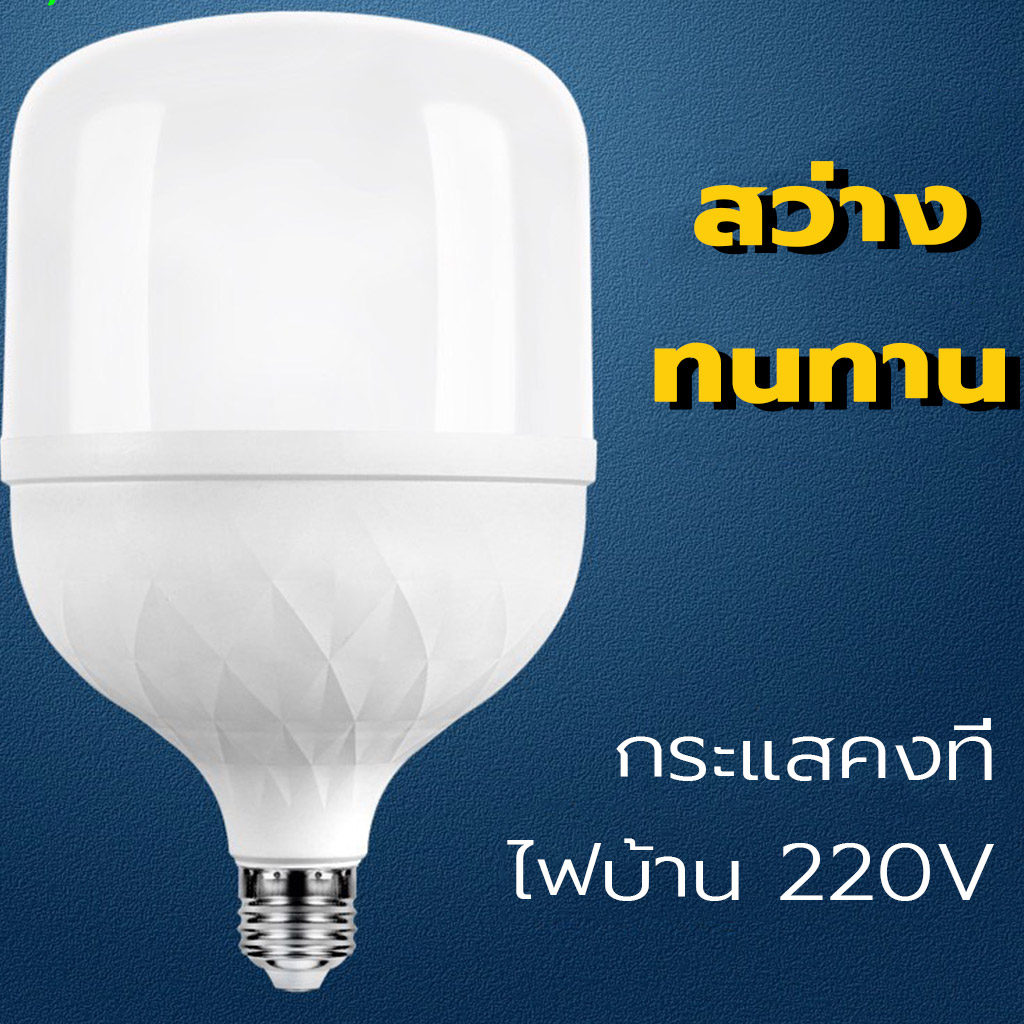 NEOBEE หลอดไฟ LED E27 25W/35W/45W/65W แสงขาว ประหยัดถนอมสายตา สว่างมาก ...