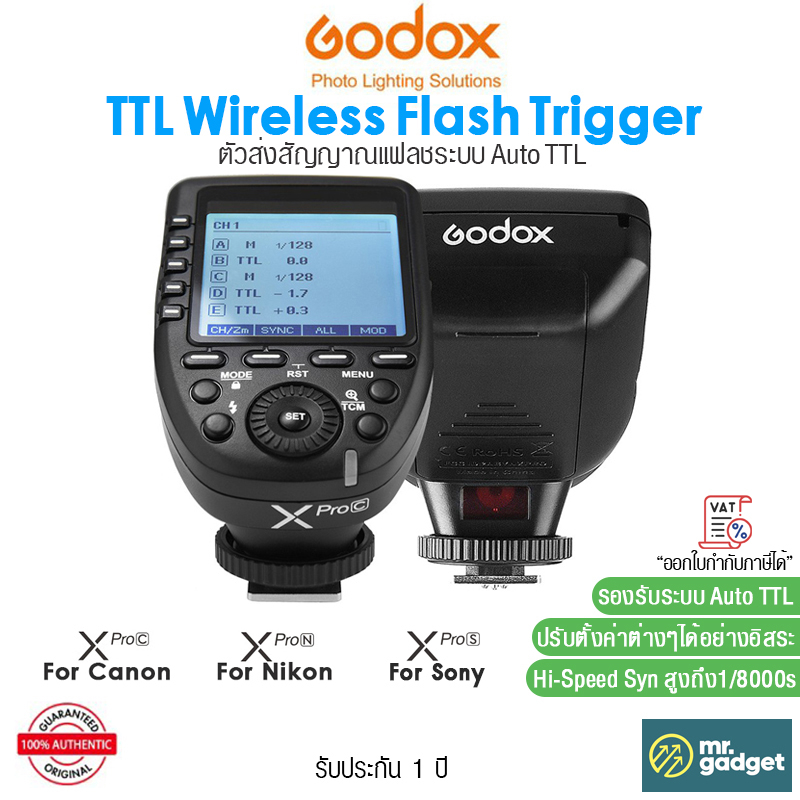 Godox X-Pro (C,N,S) TTL Wireless Flash Trigger แฟลชทริกเกอร์ไร้สาย For ...