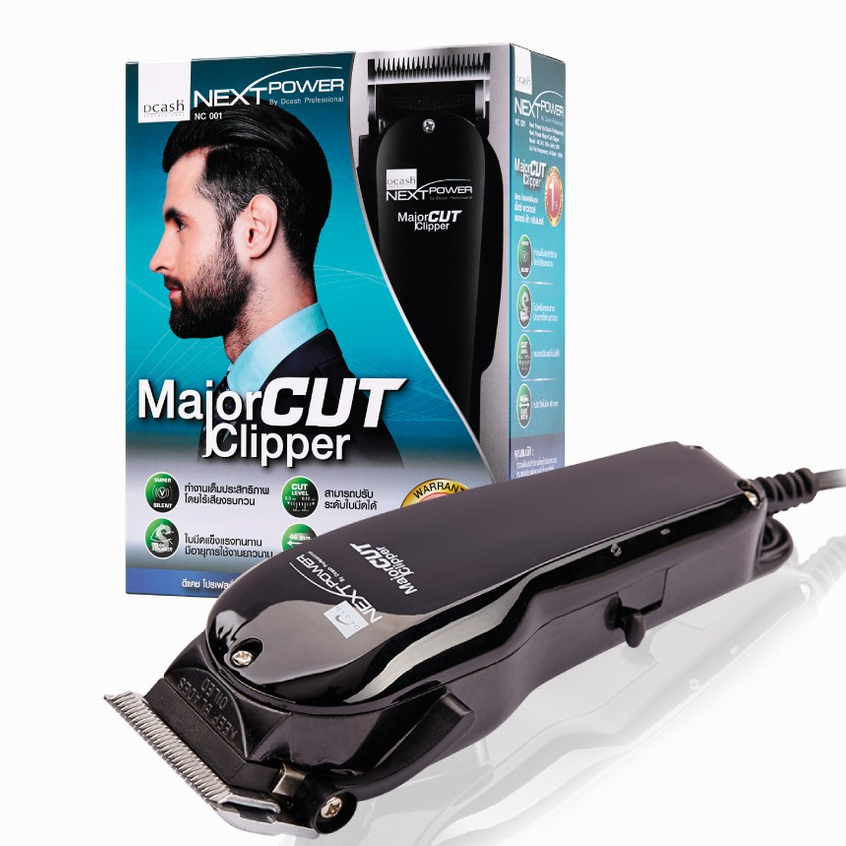 Dcash Next Power Major CUT Clipper ปัตตาเลี่ยน ดีแคช เน็กซ์พาวเวอร์ ...