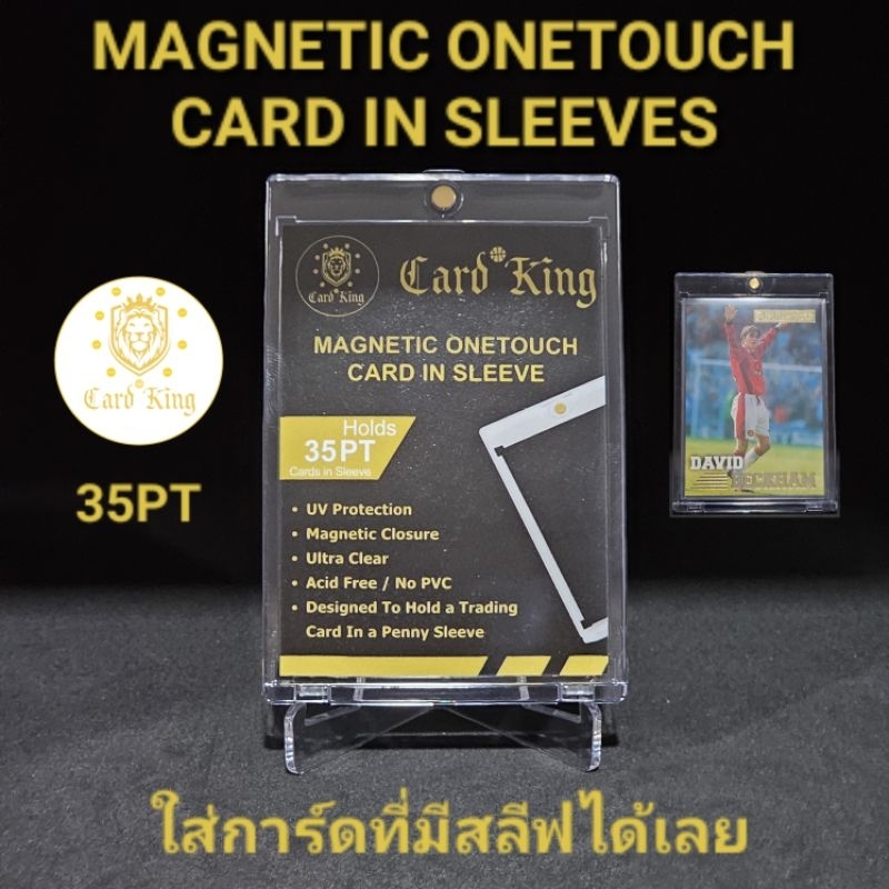MAGNETIC ONETOUCH CARD IN SLEEVE 35PT PREMIUM (1ชิ้น) | Shopee Thailand
