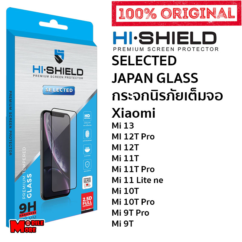 Hishield Selected ฟิล์มกระจกเต็มจอ ใช้สำหรับ Xiaomi Mi 15 / 14T Pro / 14T / 14 / 13T Pro/ 13T ...