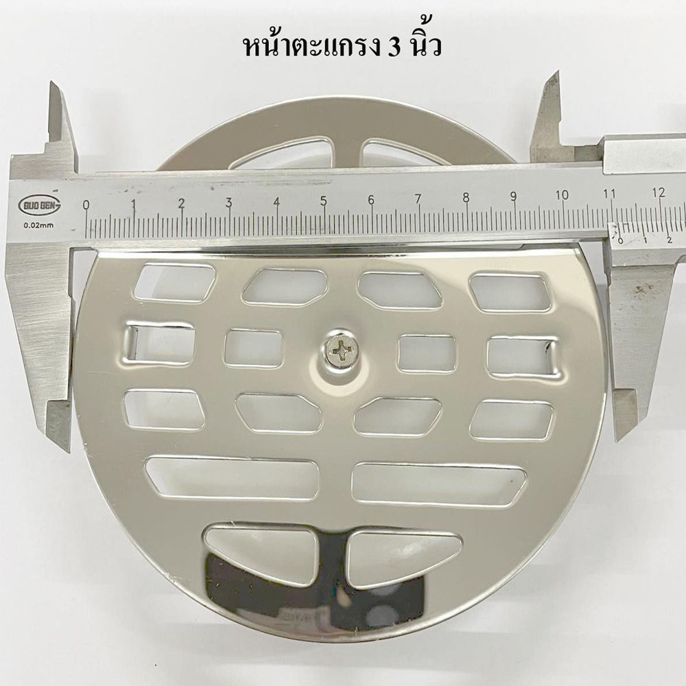อะไหล่แผ่นตะแกรงน้ำทิ้ง เฉพาะหน้าตะแกรงน้ำทิ้ง1นิ้วครึ่ง/2นิ้ว/2นิ้วครึ่ง/3นิ้วและ4นิ้ว คุณภาพดี ...
