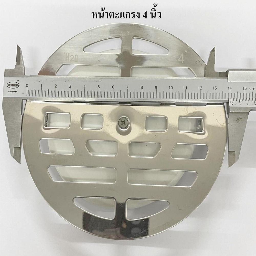 อะไหล่แผ่นตะแกรงน้ำทิ้ง เฉพาะหน้าตะแกรงน้ำทิ้ง1นิ้วครึ่ง/2นิ้ว/2นิ้วครึ่ง/3นิ้วและ4นิ้ว คุณภาพดี ...